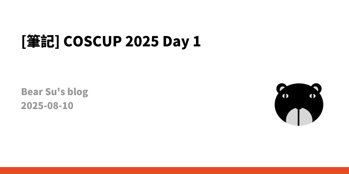 [筆記] COSCUP 2025 Day 1 · Bear Su's Blog